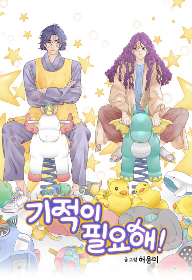 Читать мангу онлайн на русском • MangaLIB